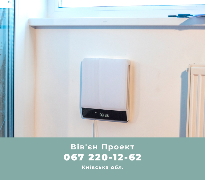 🌞💨 Рекуператори Breezy